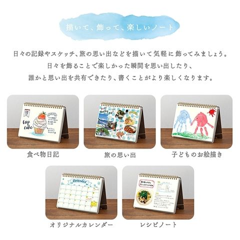 日本 MIDORI +Stand Notebook 站立式桌曆型A5筆記本 記事本 線圈 MD – MBB Around The World
