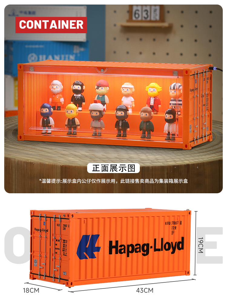 20ft Container Display Set - Hapag Lloyd – Inconst
