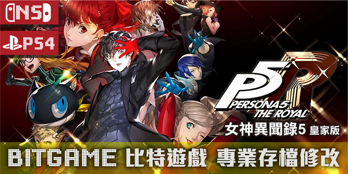 BITGAME 比特遊戲