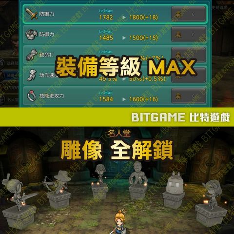 【NS】 得猛獵人 Demong Hunter -專業存檔修改 金手指 Switch 適用 攻略 遊戲修改 比特遊戲 – BITGAME 比特遊戲