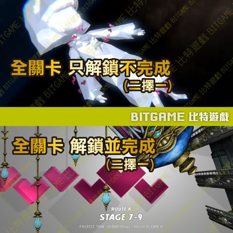 【NS】 NeverAwake 未醒少女 -專業存檔修改 Switch 適用 金手指 攻略 外掛 遊戲修改 比特遊戲 – BITGAME 比特遊戲