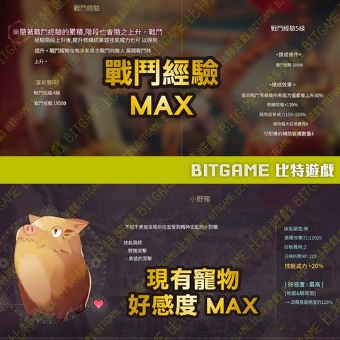 【NS 開發票】 魔女之泉 R -專業存檔修改 金手指 攻略 外掛 遊戲修改 Switch 派莓 魔女之泉R 比特遊戲 – BITGAME 比特遊戲
