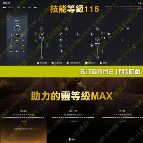【PS5 開發票】 第一狂戰士 卡贊 -專業存檔修改 金手指 攻略 外掛 遊戲修改 Khazan 比特遊戲 – BITGAME 比特遊戲