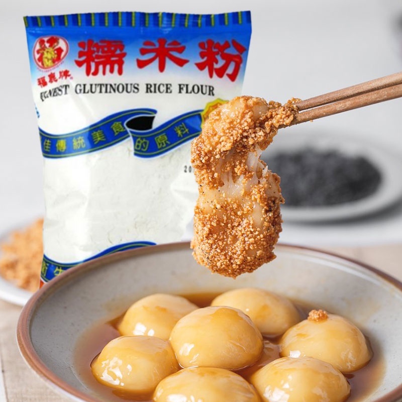Good Deer Glutinous Rice Powder / 福鹿牌 糯米粉 ( 600 g / 1 packet )
