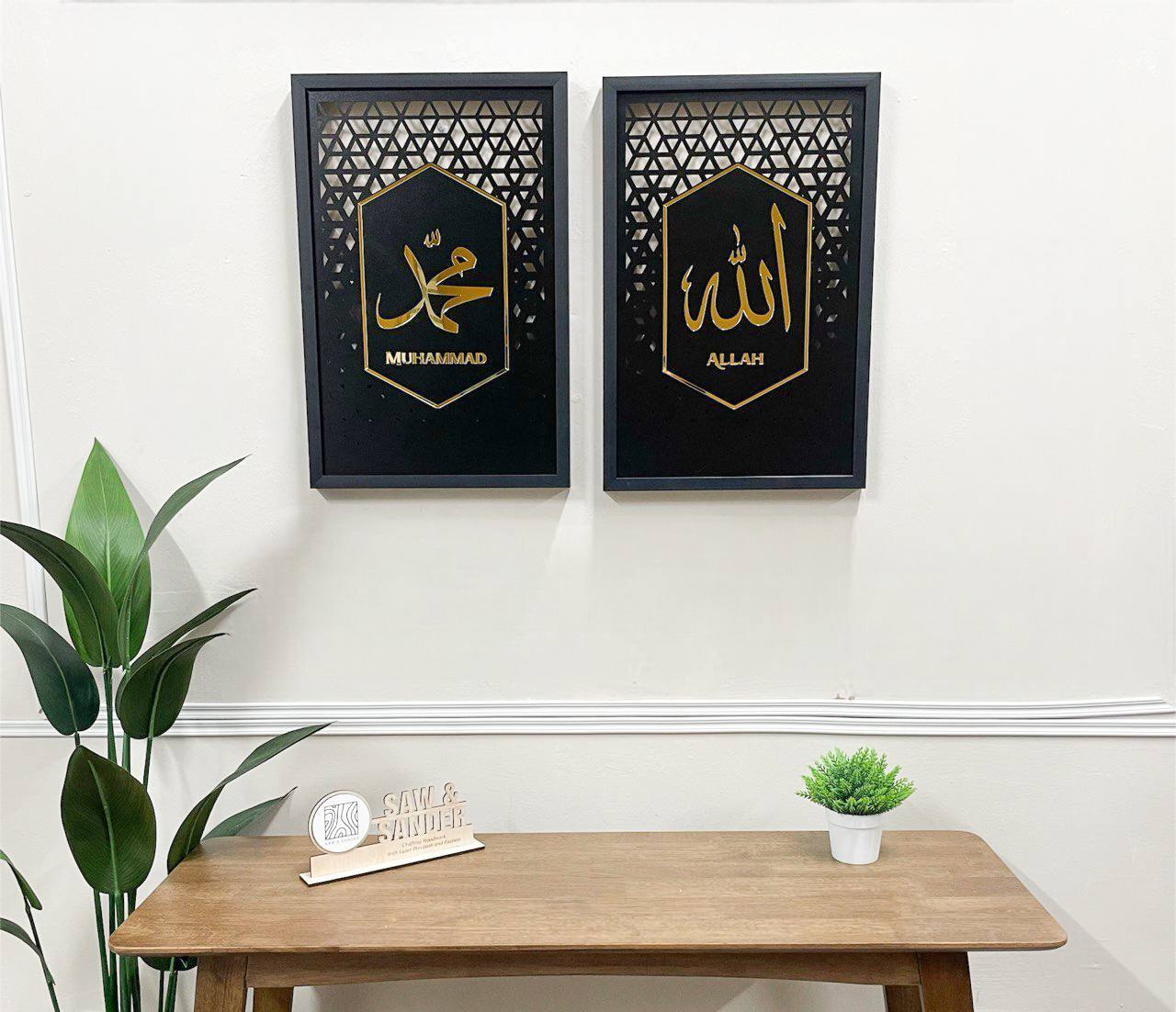 (DHIYA) FRAME MINIMALIST ALLAH MUHAMMAD ISLAMIC WALL DECORATION ...