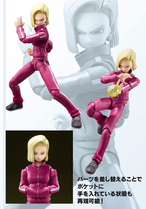 S.H.Figuarts Android 18 - Dragon Ball Super Universe Survival Saga DBS ...