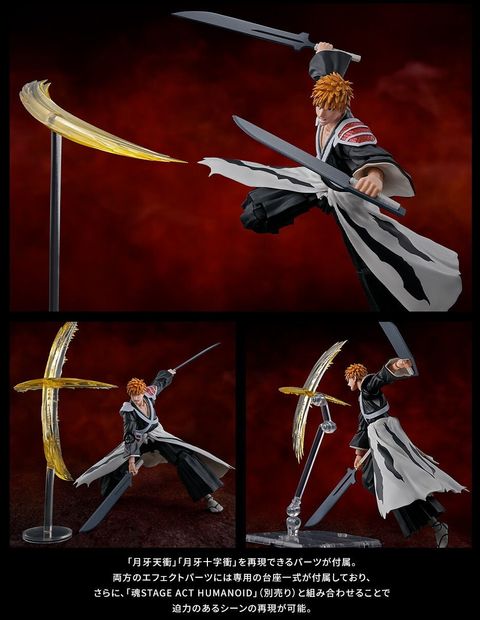 S.H.Figuarts Kurosaki Ichigo Nito Zangetsu - BLEACH: Thousand-Year ...