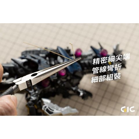 【YYZ模型工作室】GIC TP-01 無牙精密尖嘴鉗 蝕刻片折彎鉗 尖嘴鉗 模型製作工具 – YYZ模型工作室 官方賣場