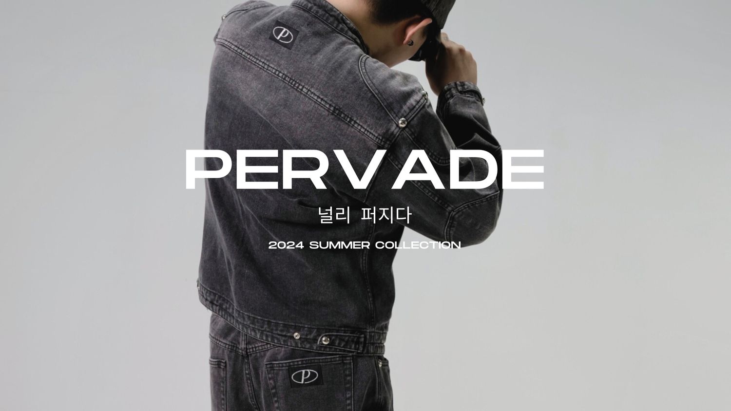 PERVADE
