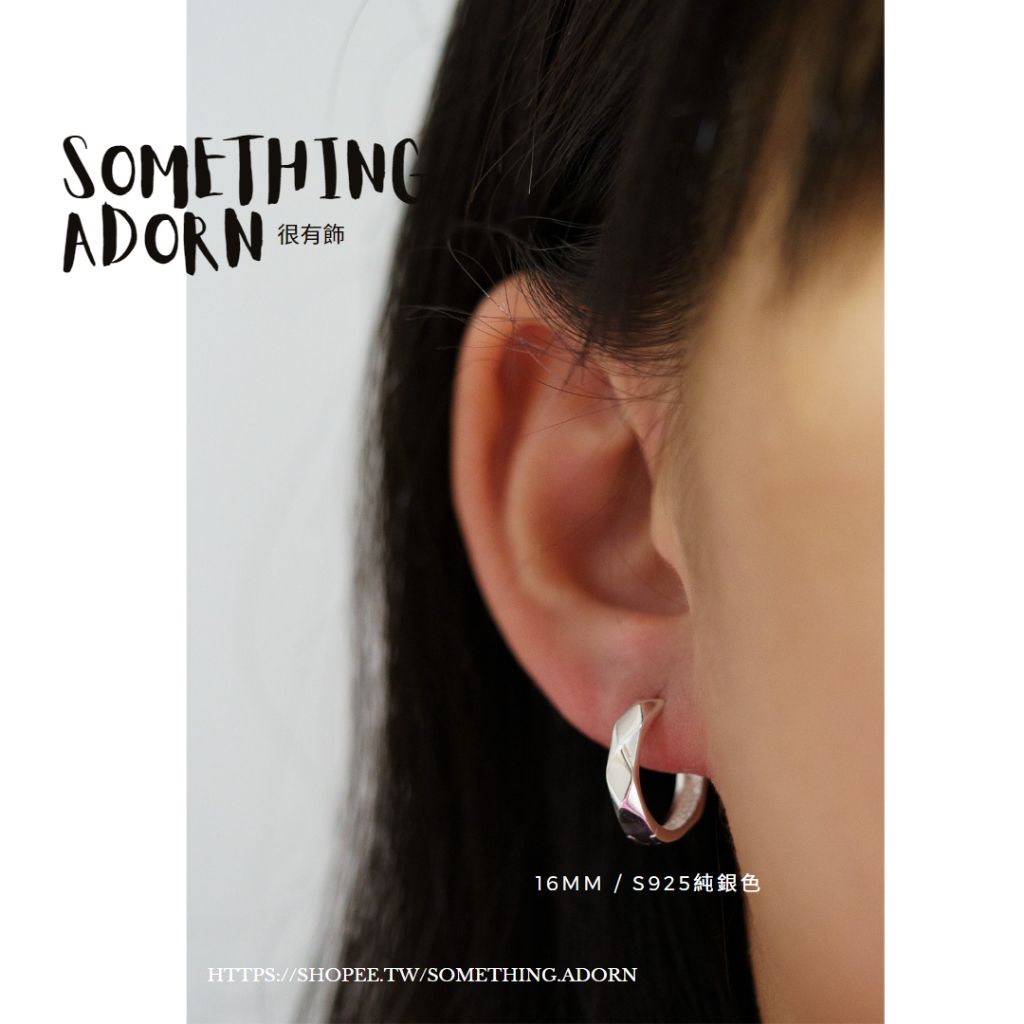 【SA｜很有飾】獨家 頂級訂製『菱格紋面圓扣』純銀耳扣 專櫃精品等級 鍍純黃金 全純銀 S925純銀-S072 – 很有飾｜SOMETHING ADORN
