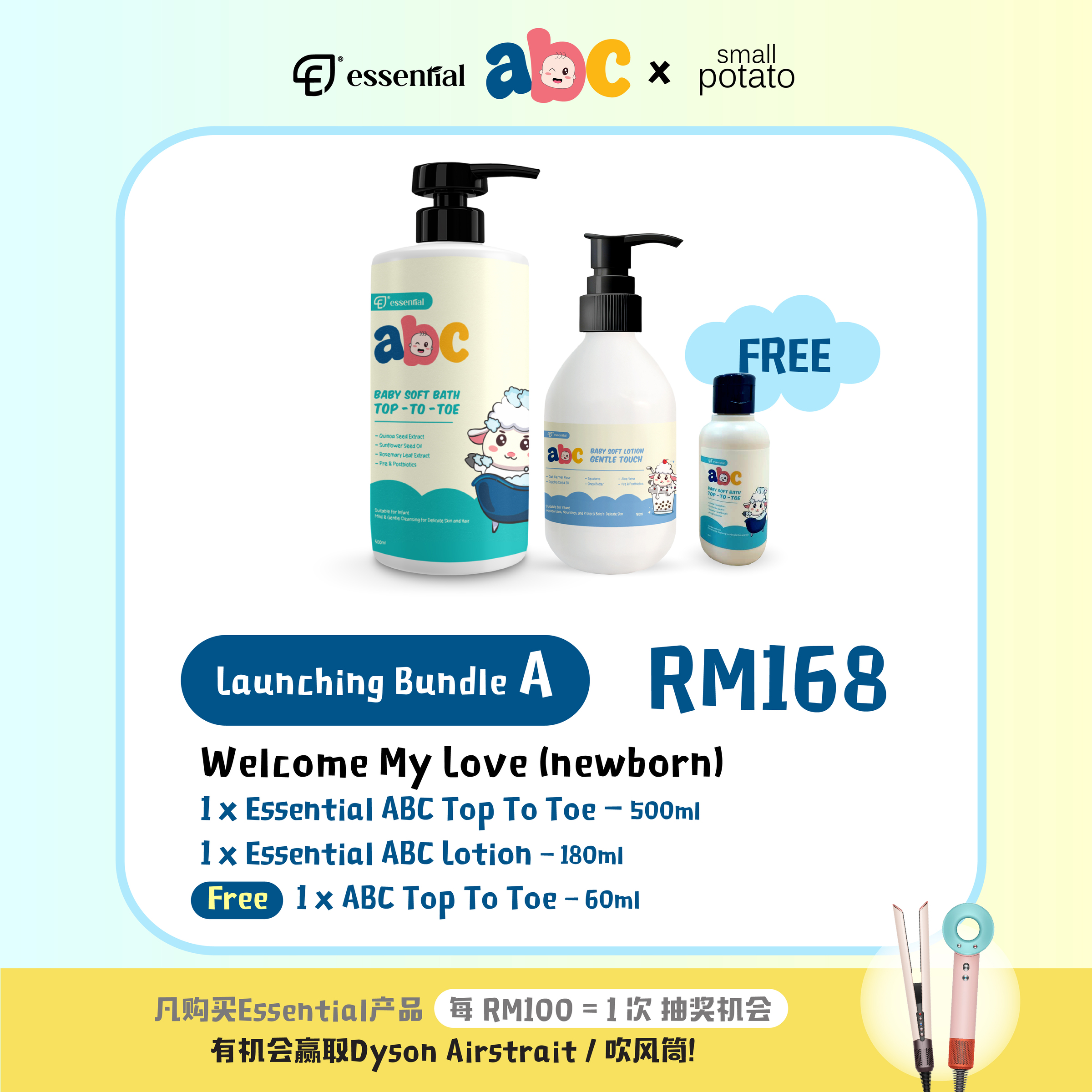 Essential Hair Care – small potato