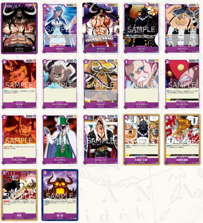 One Piece TCG - ST04 Starter Deck ST (Japanese) – MY HOBBY