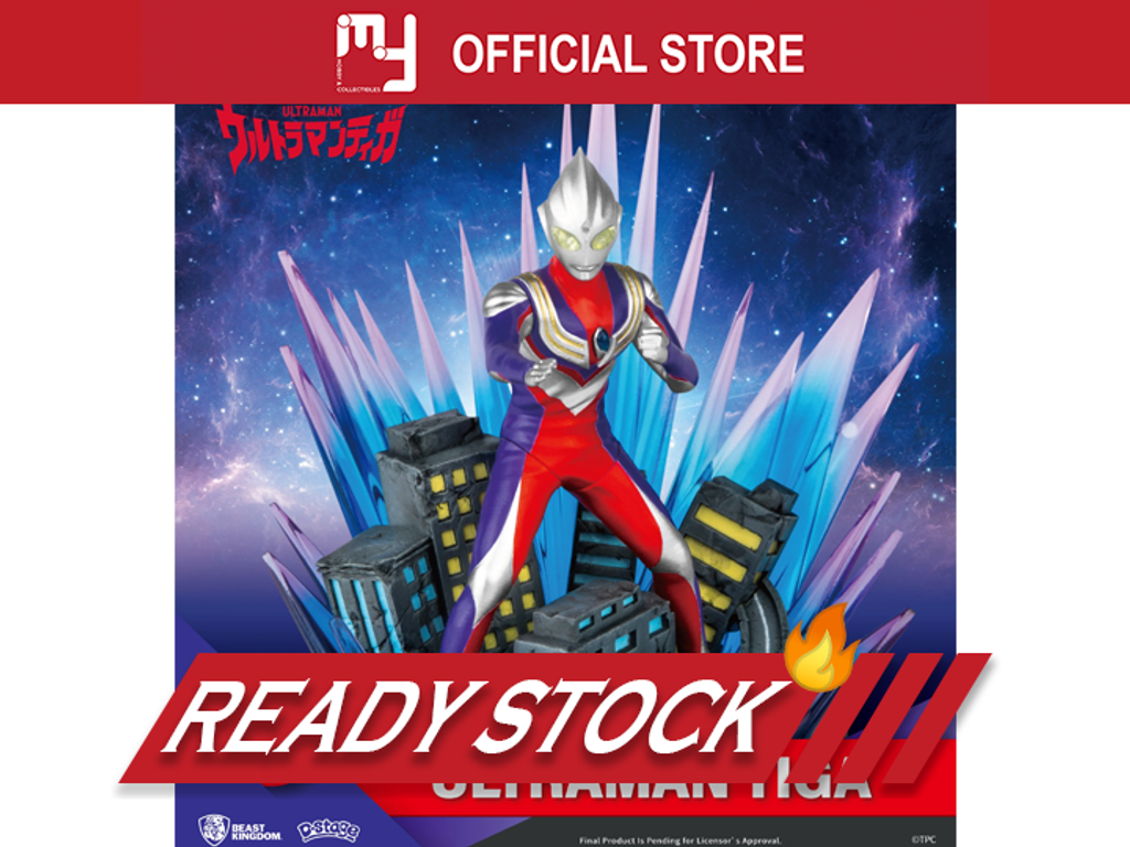 【Beast Kingdom】 DS-114 Tsuburaya Ultraman Tiga Diorama Stage D-Stage ...