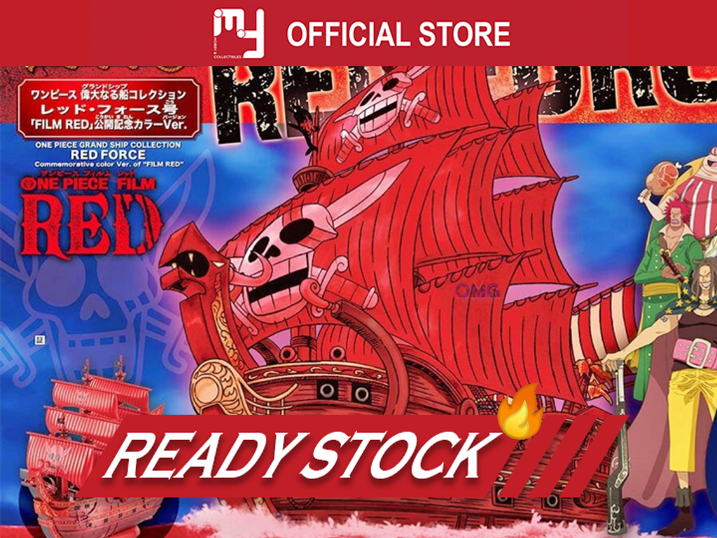 【BANDAI NAMCO】One Piece Grand Ship Collection Red Force Commemorative ...