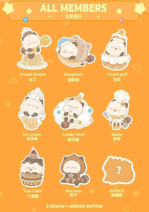 【GOOD SMILE COMPANY】Star Moly : Moer Sweet Series【Set Of 8】 – MY HOBBY