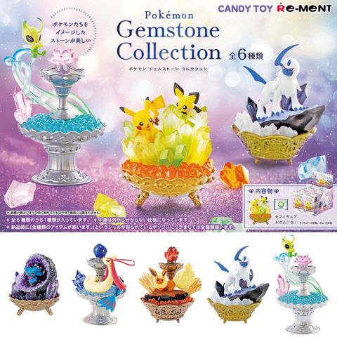 【Re-Ment】Pokemon Gemstone Collection【Set of 6】 – MY HOBBY
