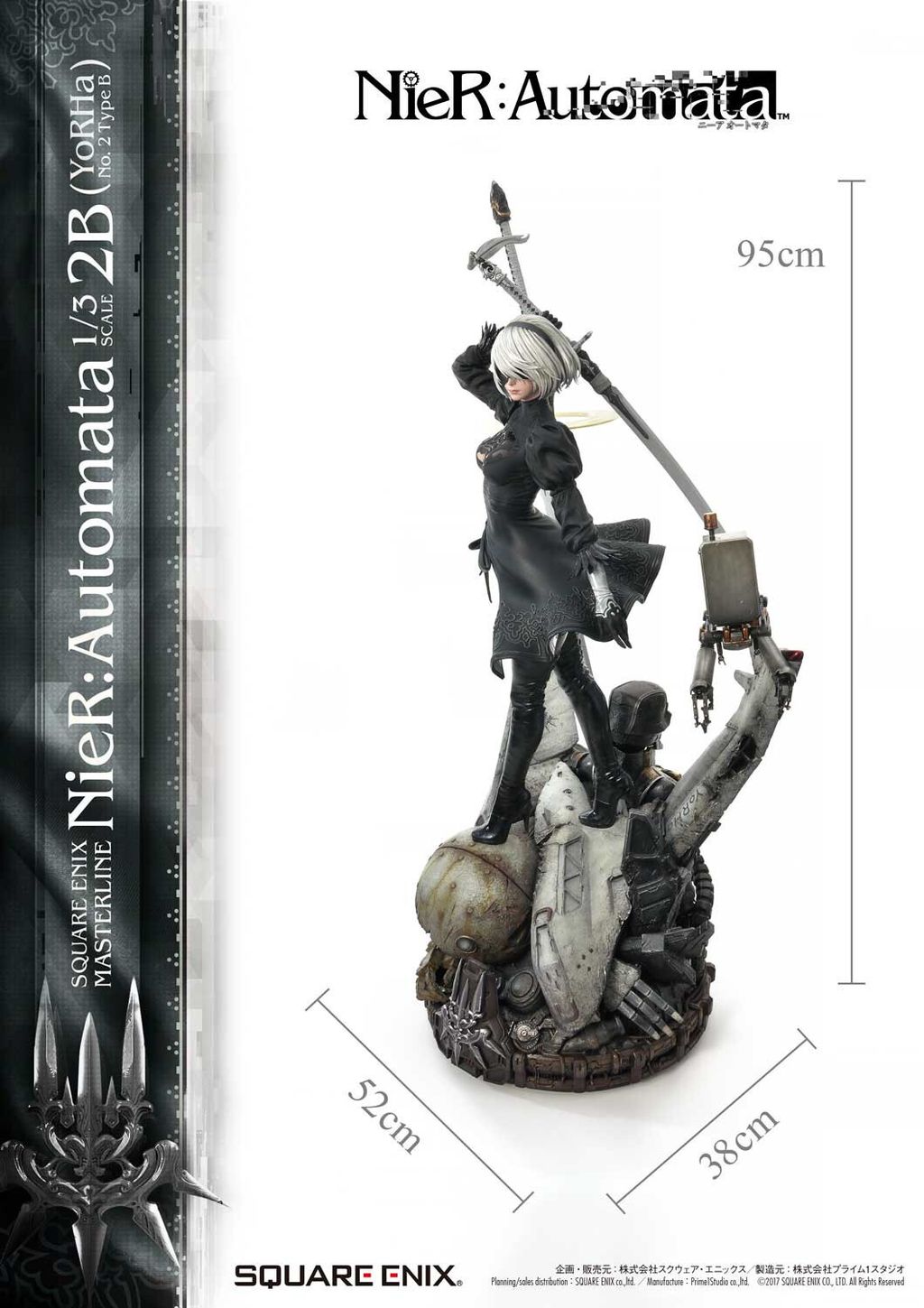 Square Enix Sem 05 Square Enix Masterline Nierautomata 13 Scale