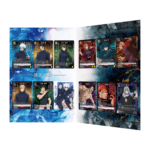 Union Arena TCG - Jujutsu Kaisen New Card Selection – MY HOBBY
