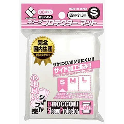 Broccoli - Sleeve Protector (S) – MY HOBBY