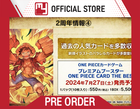 One Piece TCG - PRB-01 Premium Booster – MY HOBBY
