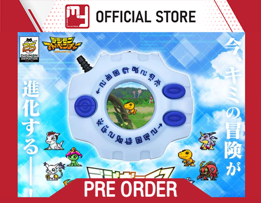 Premium Bandai - Digimon Adventure Digivice -25th Anniversary [ COLOR ...
