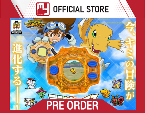 Premium Bandai - Digimon Adventure Digivice -25th Color Evolution DX ...