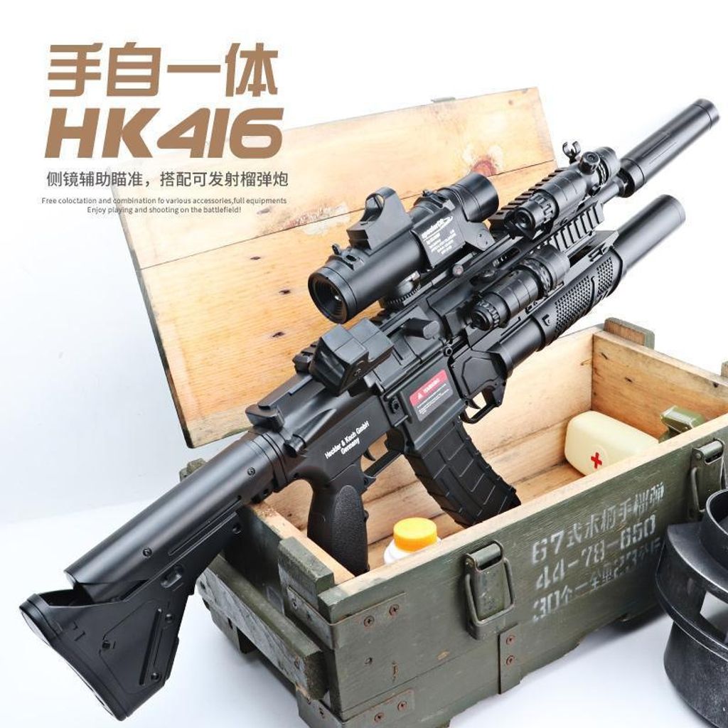 M416 Nerf Bullet Battery Powered Full Auto – Aim Toys