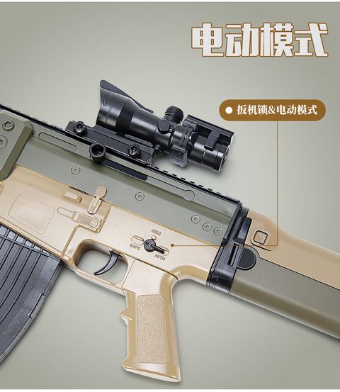 Scar M416 Nerf Bullet Rechargeable Electric High Speed Blaster – Aim Toys