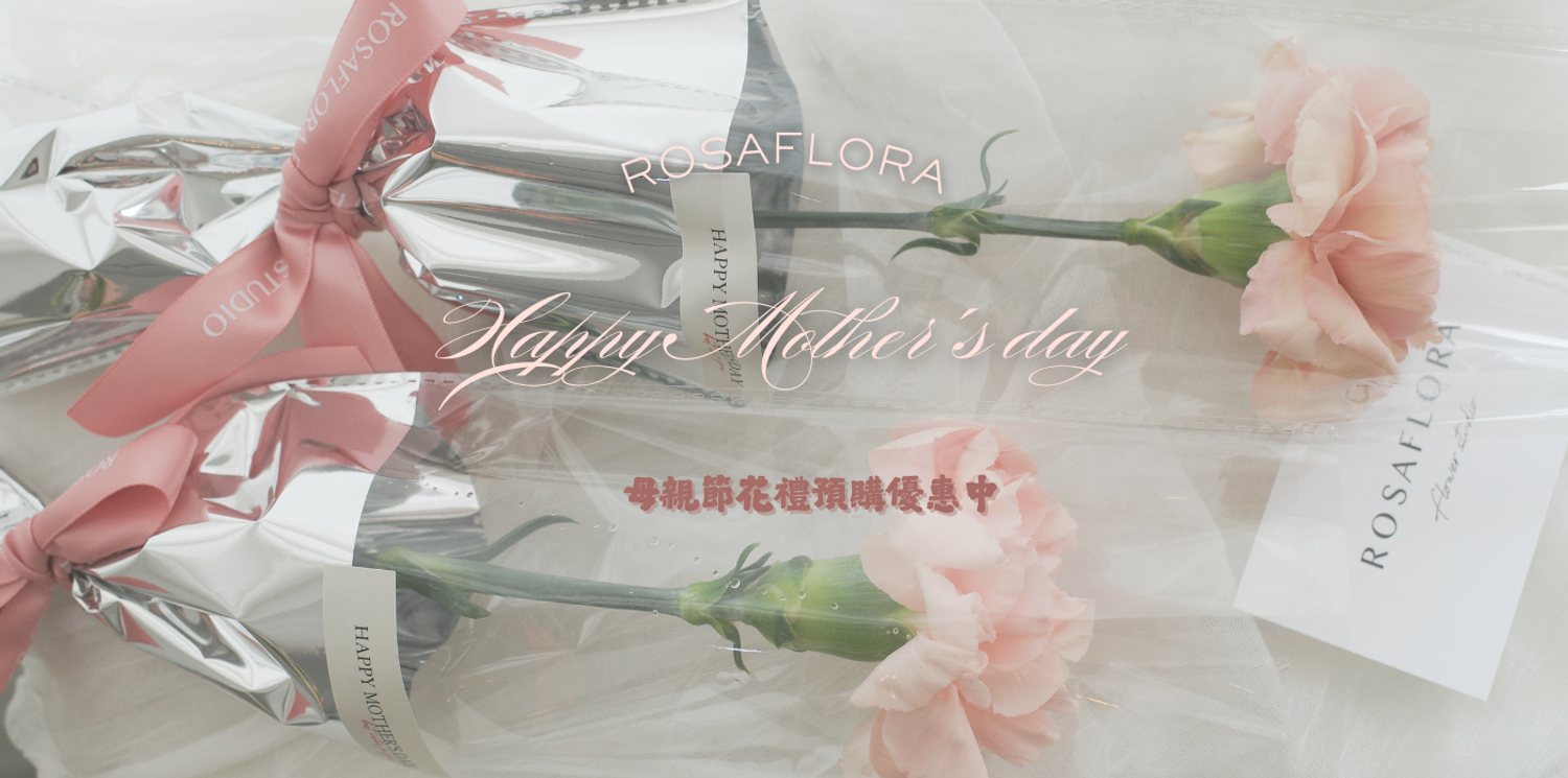 ROSAFLORA Flower Studio