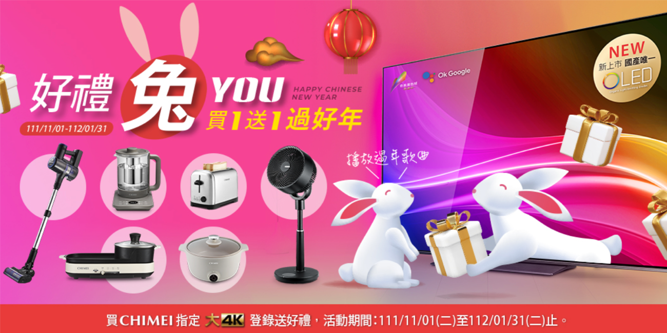 生活家電專科｜HONSHENG KADEN