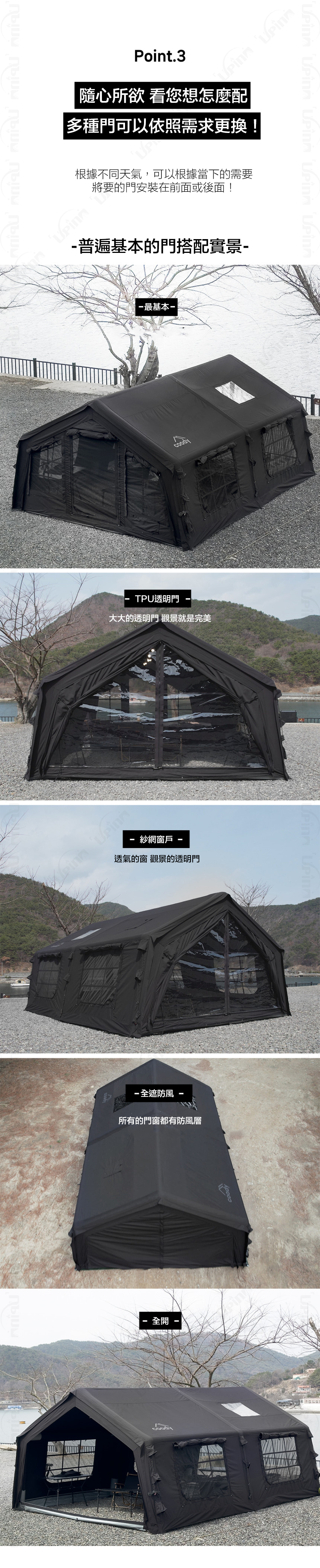 Coody｜韓國同步限量版黑色 black三尺寸 棉布充氣帳篷（8.0㎡/13.68㎡/17.2㎡） – Upino上隱號