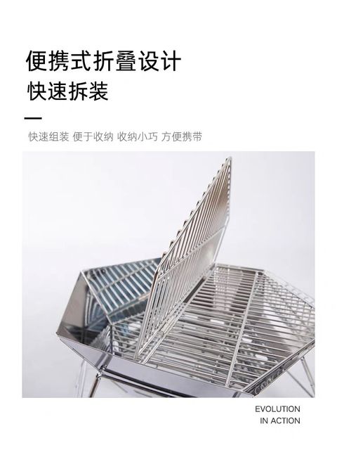 M.H六角焚火台 – Upino上隱號