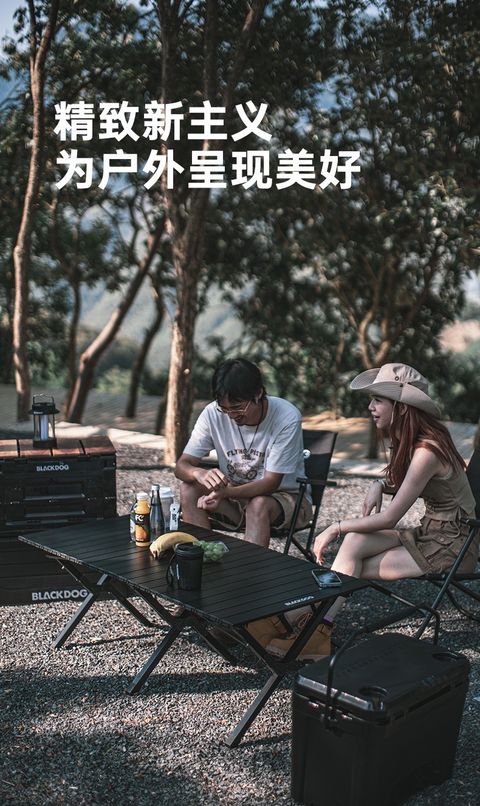 黑狗Blackdog 黑化鋁合金蛋捲桌（三腳） – Upino上隱號