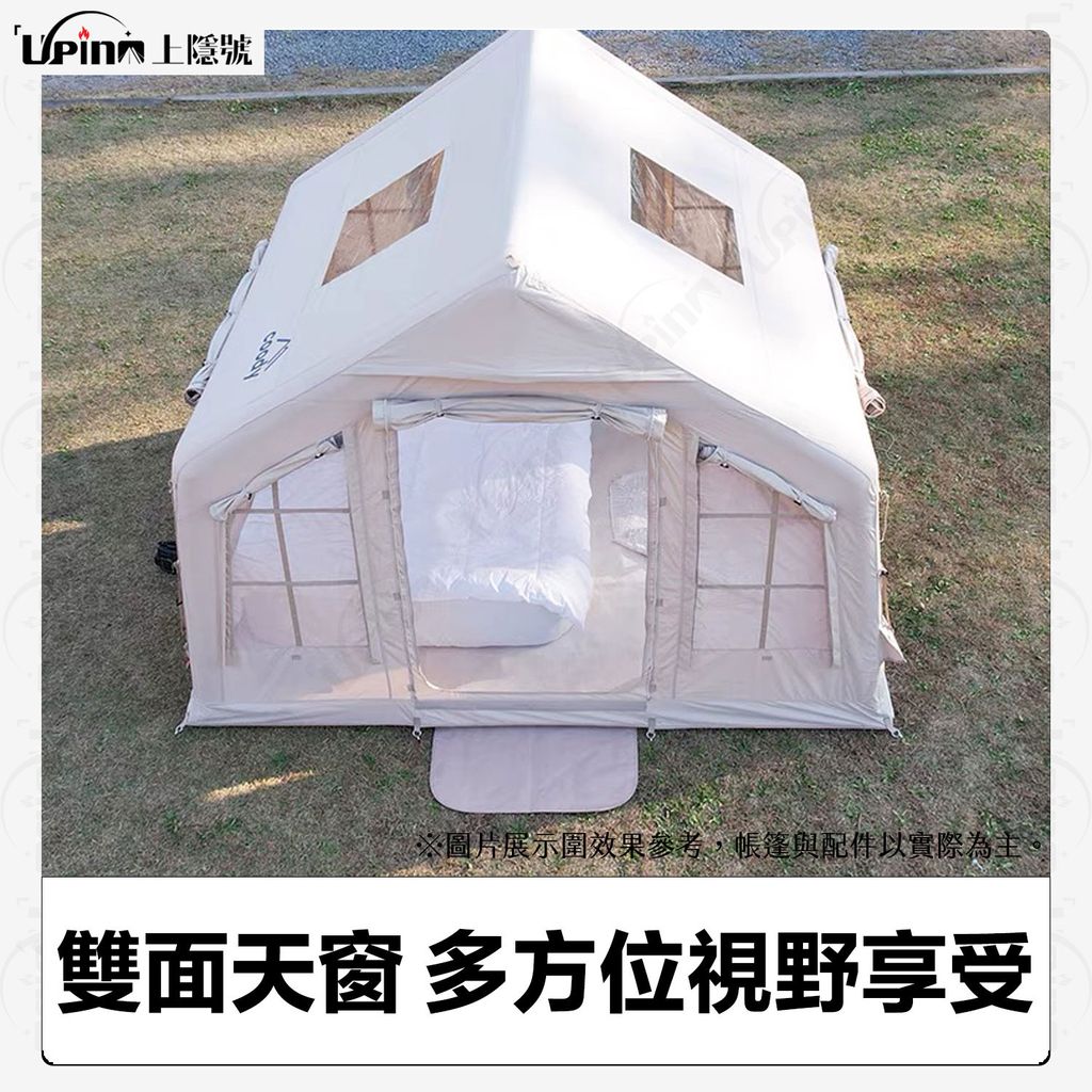 韓國coody軍鑫｜8.0加厚棉布充氣帳篷（含黑膠防雨罩）「米白色/軍綠色」 – Upino上隱號