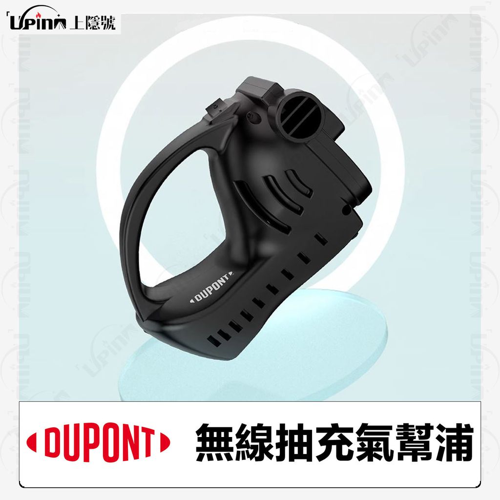 DuPont杜邦 ｜雙層桃皮絨TPU奶酪充氣雲床 充氣床墊「單人/雙人（灰米色/迷彩色）」 – Upino上隱號