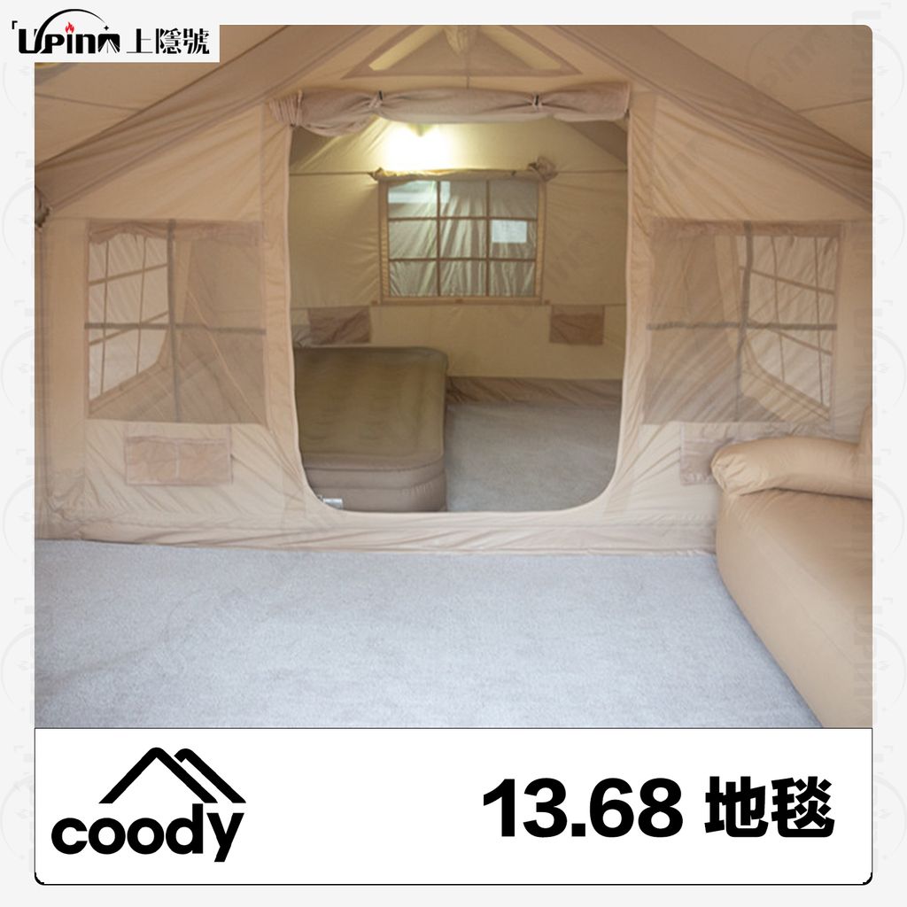 Coody｜13.68 室內防滑地毯 – Upino上隱號