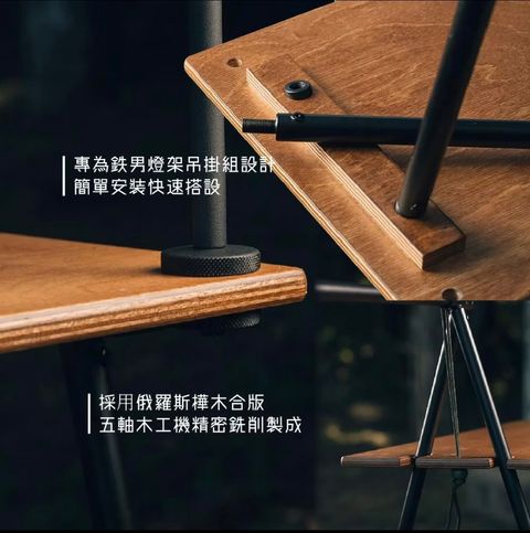 日月鐵工所｜Match table鐵男延伸邊桌 – Upino上隱號