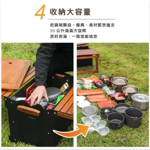 MORIXON｜魔法鋁箱桌（50L) – Upino上隱號