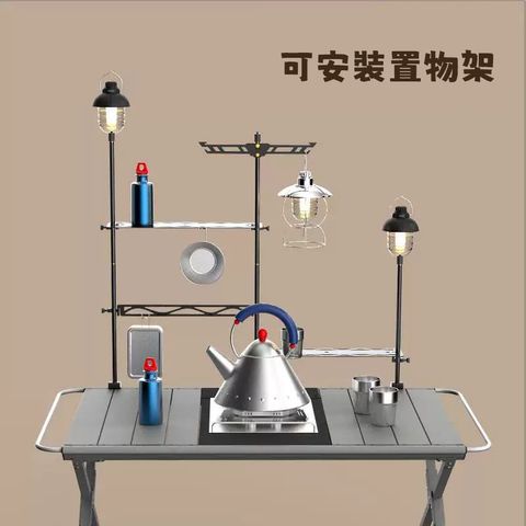 YTE｜輕量化鋁合金IGT蛋捲桌 – Upino上隱號