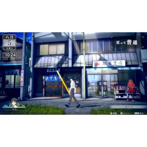 PS4: Loop8 Summer Of God [R3/CHI] – Game Wiz Enterprise