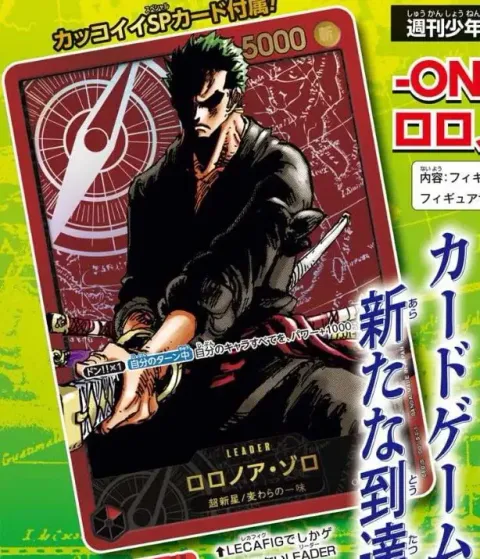 One Piece Roronoa Zoro WCF LECAFIG – Game Wiz Enterprise