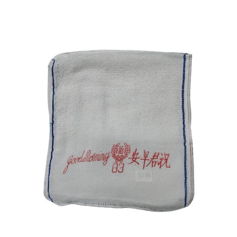 Good Morning Towel (83/96) / Multipurpose Face & Hand Towel – Poh Wah ...