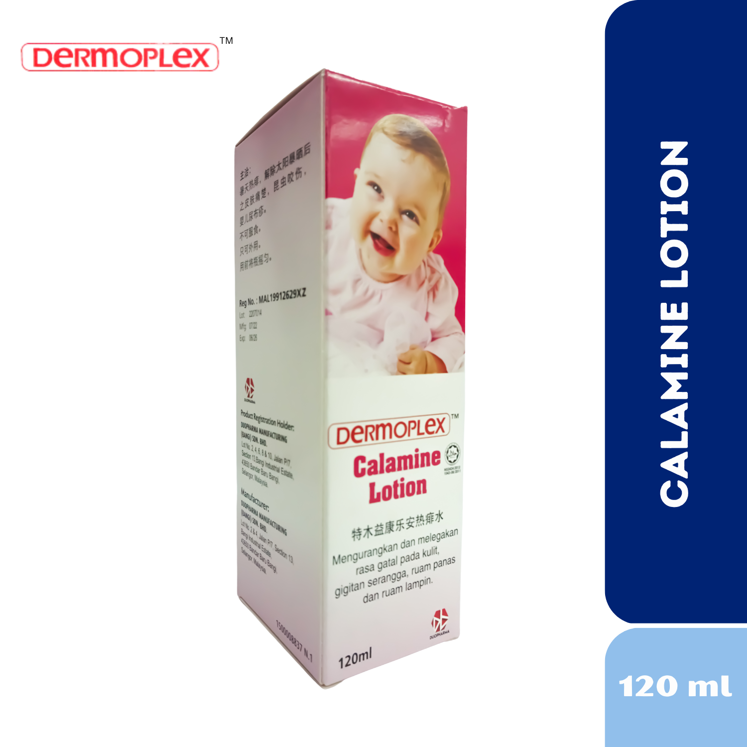 Calamine Lotion For Babies