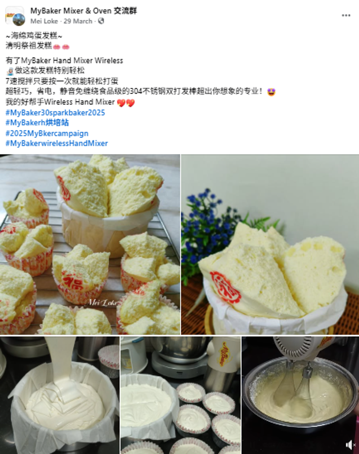 MyBaker Sdn Bhd