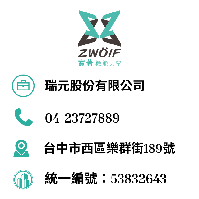 修身美型微壓常規款 – ZWOLF 實著機能美學