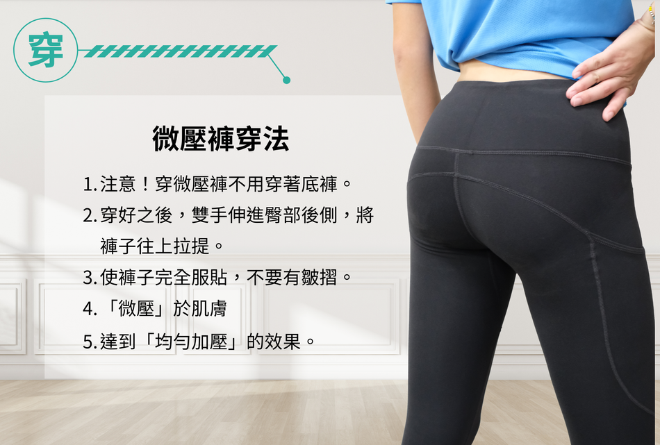 ZWOLF 實著機能美學