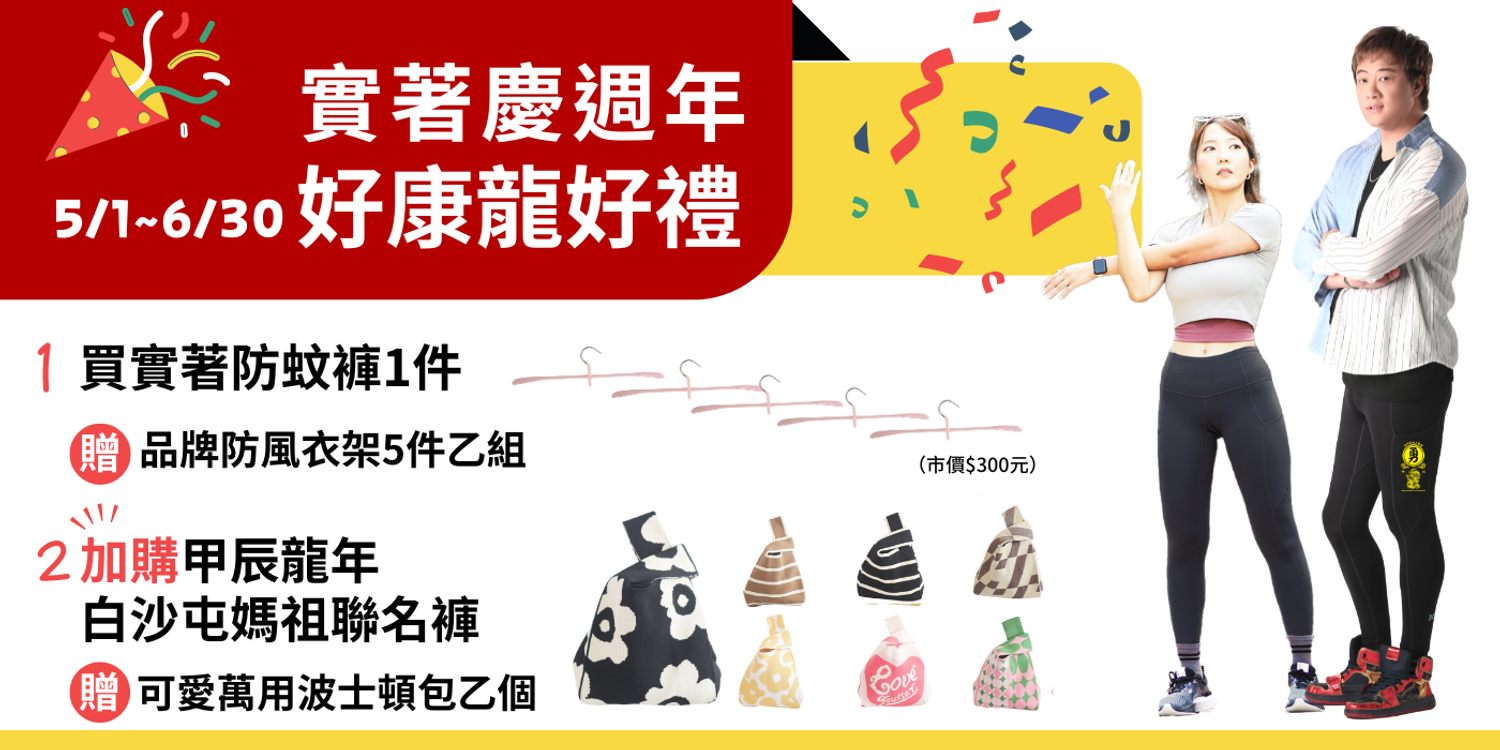 ZWOLF 實著機能美學