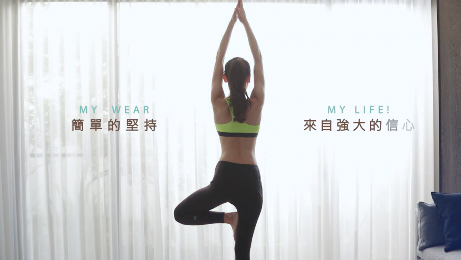 ZWOLF 實著機能美學