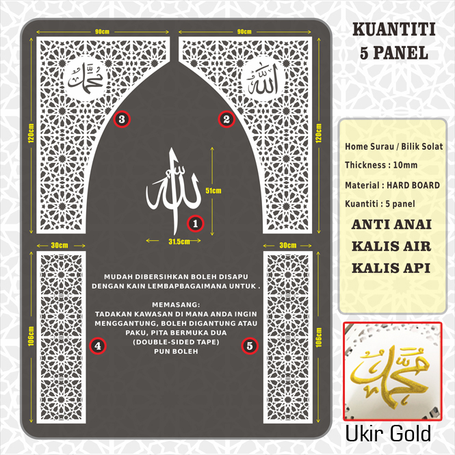 RS-2A RUANG Solat Home Surau 3D DESIGN – SAZADA UKIR CNC ART
