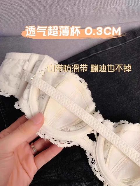 TB 0205 纯欲风蕾丝内衣套装 – Miss.C Boutique